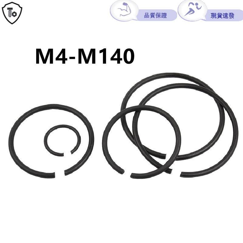 Wire Shaft Card M4-M140 Shaft Clamp Ring 70 Manganese Steel Wire ...