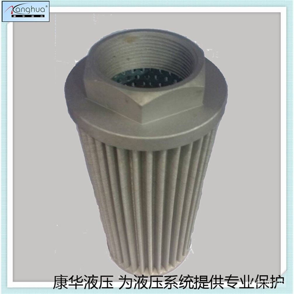 Supply XU Series Line Gap Oil Suction Filter Oil Absorption Efficient ...