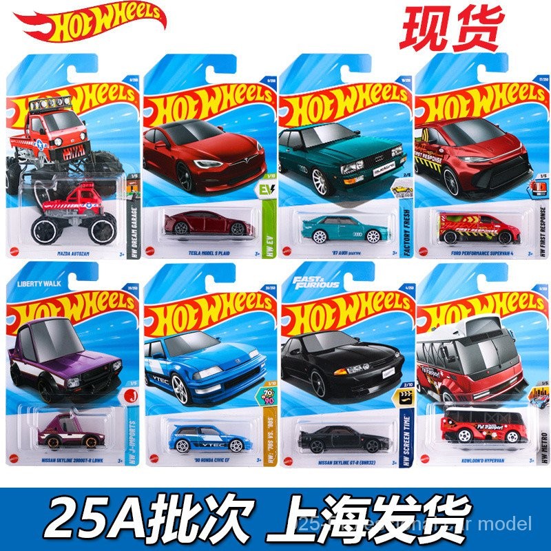 Hot Wheels25A Batch Nissan Tesla Ford Spirit Horse Honda Mazda Alloy ...