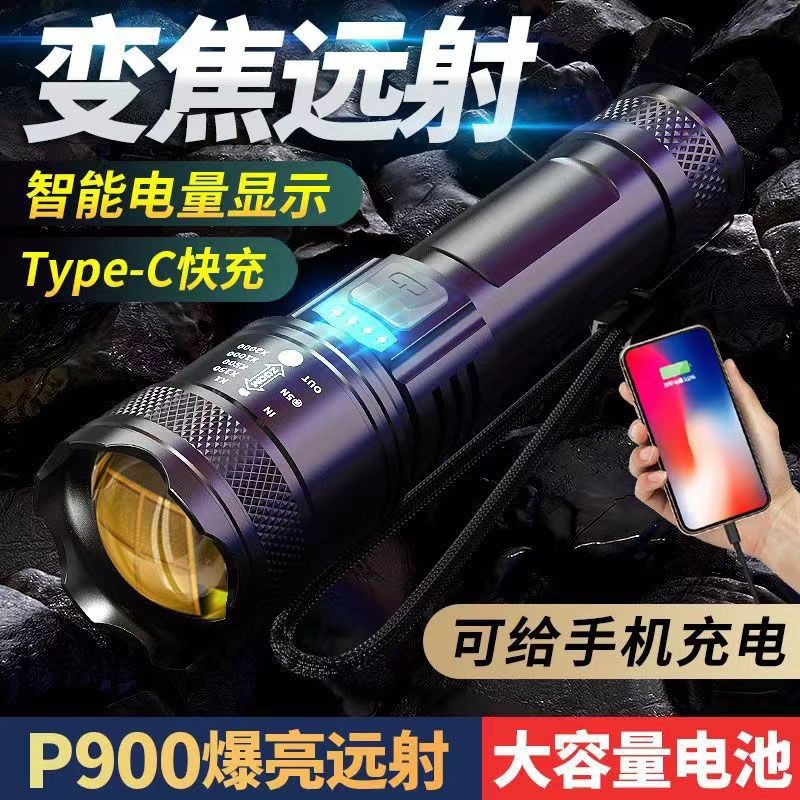 Tiktok Cross-Border Power Torch Electric Display Rechargeable Long ...