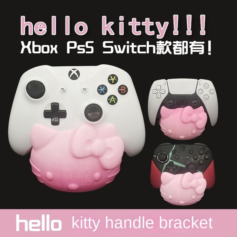 Spot goods ps5 stand ps5 cover switch caseSpot Goods switch Handle ...