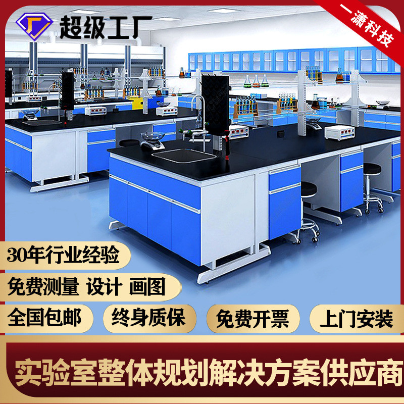 Factory Direct Sales Laboratory Table Steel Center Table Side Desk ...