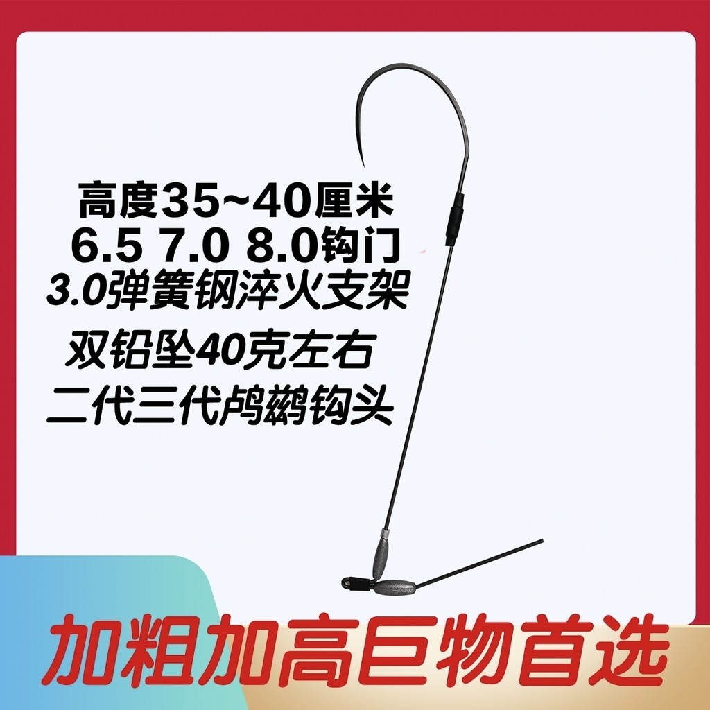 Visible Anchor Fish Hook Double Lead Short Leg Single Hook Chicken Claw ...