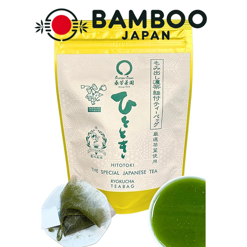 Common Product Title: "Shizuoka Tea Variety Pack: Premium Green Tea ...