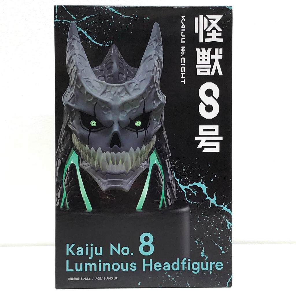 Kaiju No. 8/Light-emitting Head Figure ELCOCO | Shopee Philippines