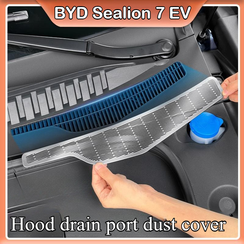 Car Front Hood Dust Cover Filter Proof Cover Protective Cover Intake ...