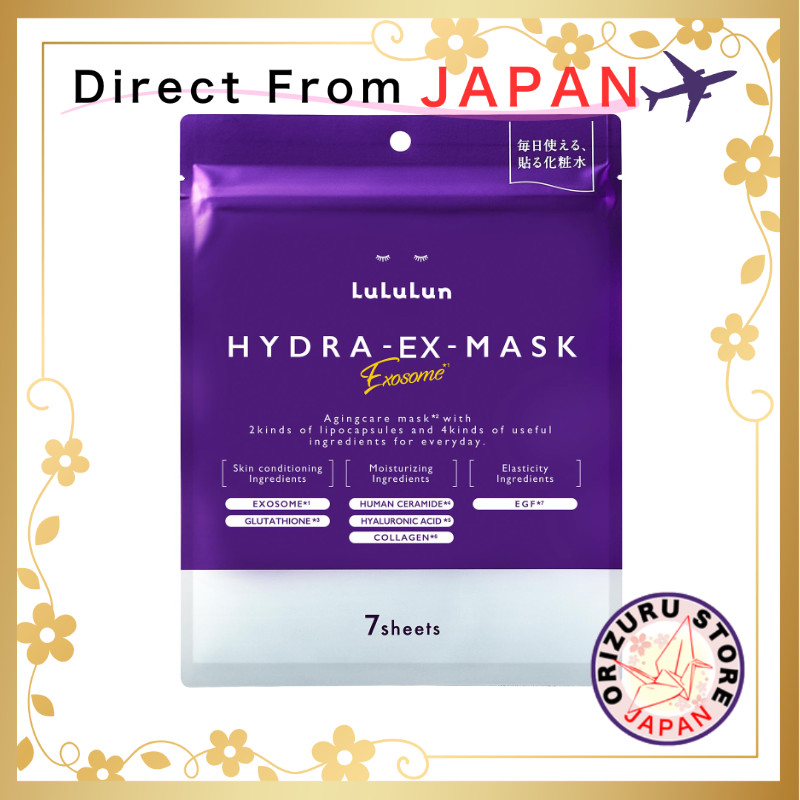 【Direct from Japan】LuLuLun Hydra EX Face Mask 7 Sheets | Shopee Philippines