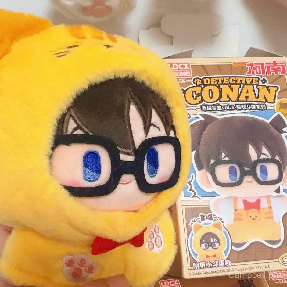 Smart Creativity Detective Conan Mimi Cloak Series Plush Blind Box Doll ...