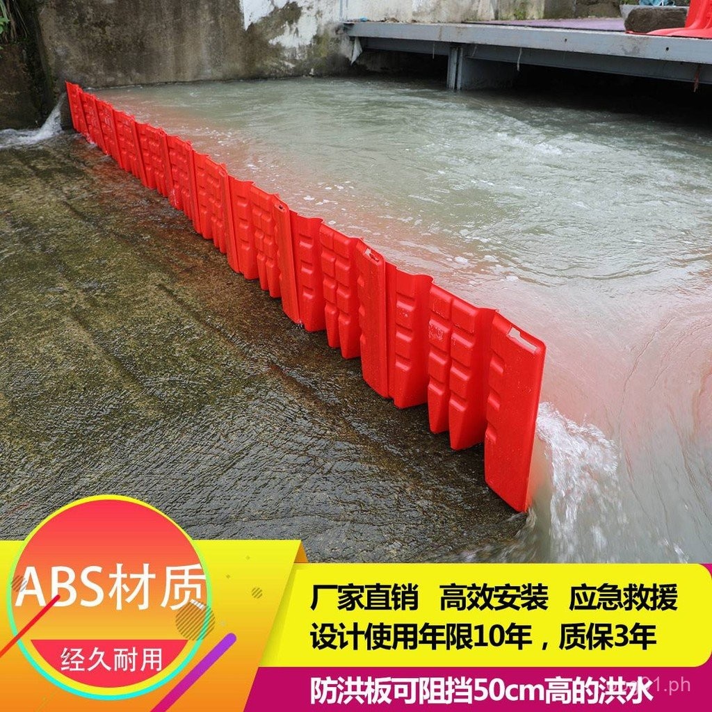 Plastic Flood Control Water Barrier abs Household Flood Control Gate ...