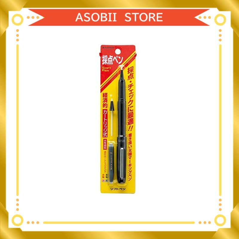 Platinum fountain pen, grading pen, soft pen, black SN-800C pack #1 ...