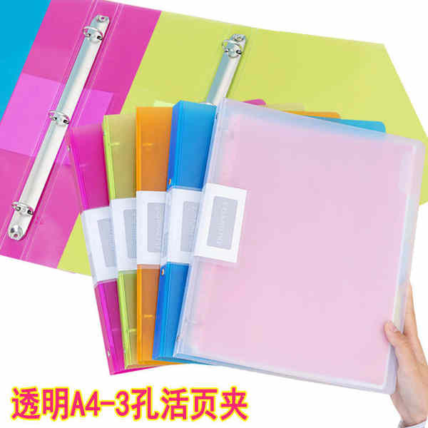 binder cover binder notebook refillable Binder, 3 holes, document punch ...