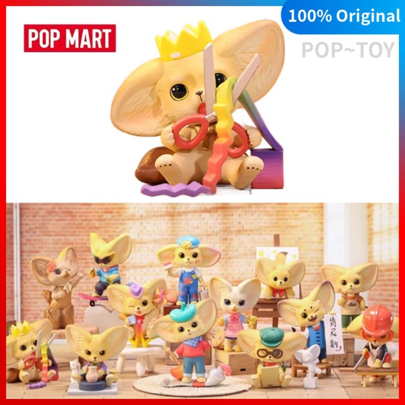 POPMART Kenneth Art Classroom Series POP MART Official [100% Authentic ...