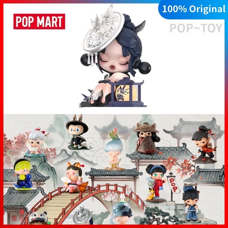 popmart Matchless Series Figures 14th Anniversary Cute Figures | Shopee ...