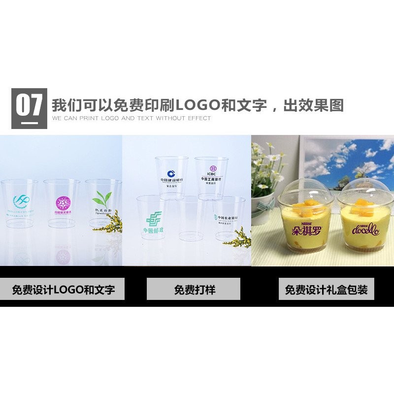 Mousse Wood Bran Pudding Jelly Ice Cream Yogurt Dessert Hard Plastic PS ...