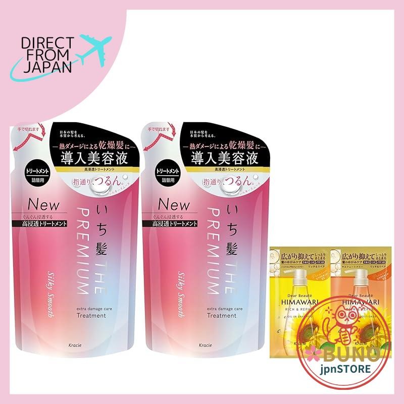 ICHIKAMI THE PREMIUM [Silky Smooth] Extra Damage Care Introducing Beauty Serum in Treatment ...