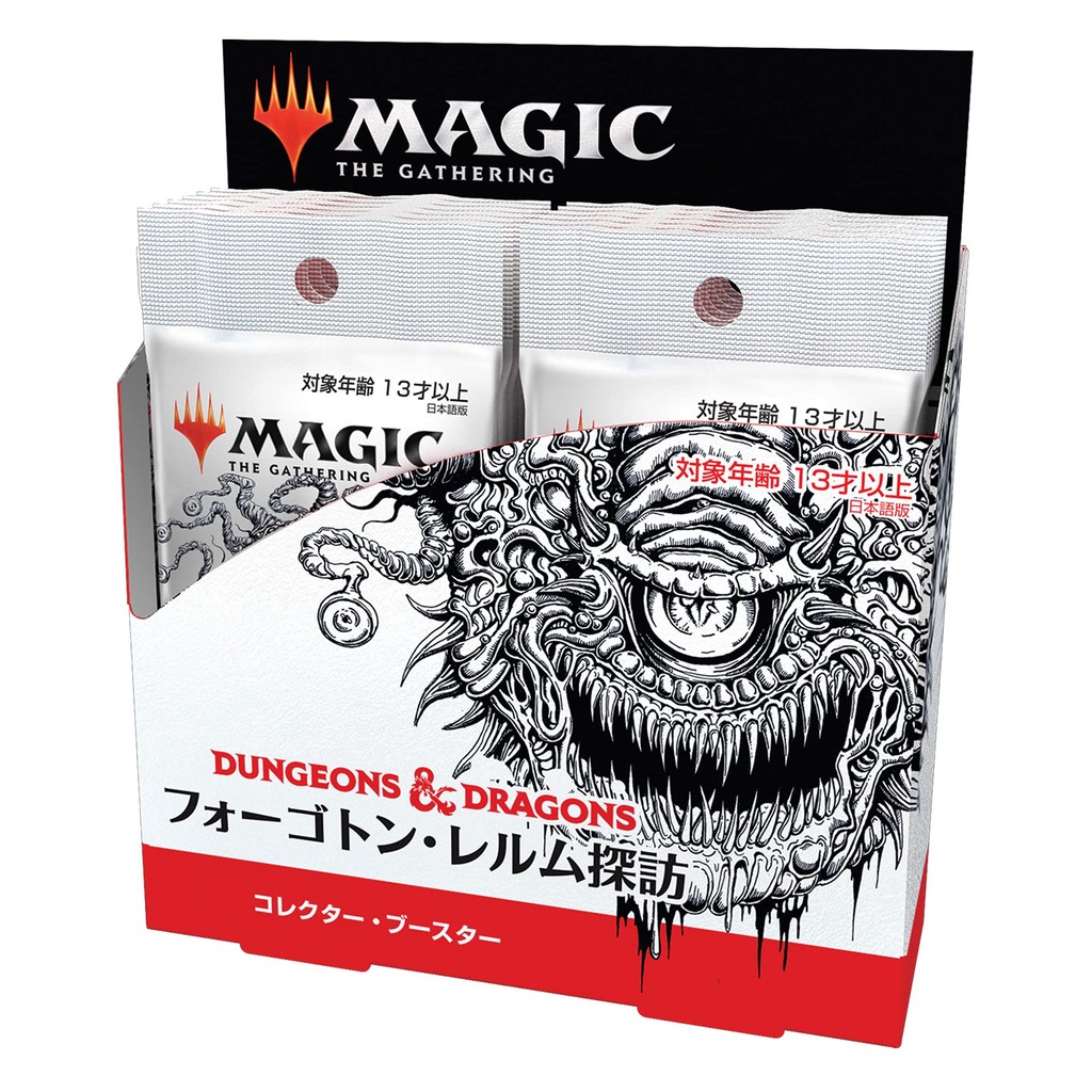 Authentic Magic: The Gathering Forgotten Realms Exploration Collector ...