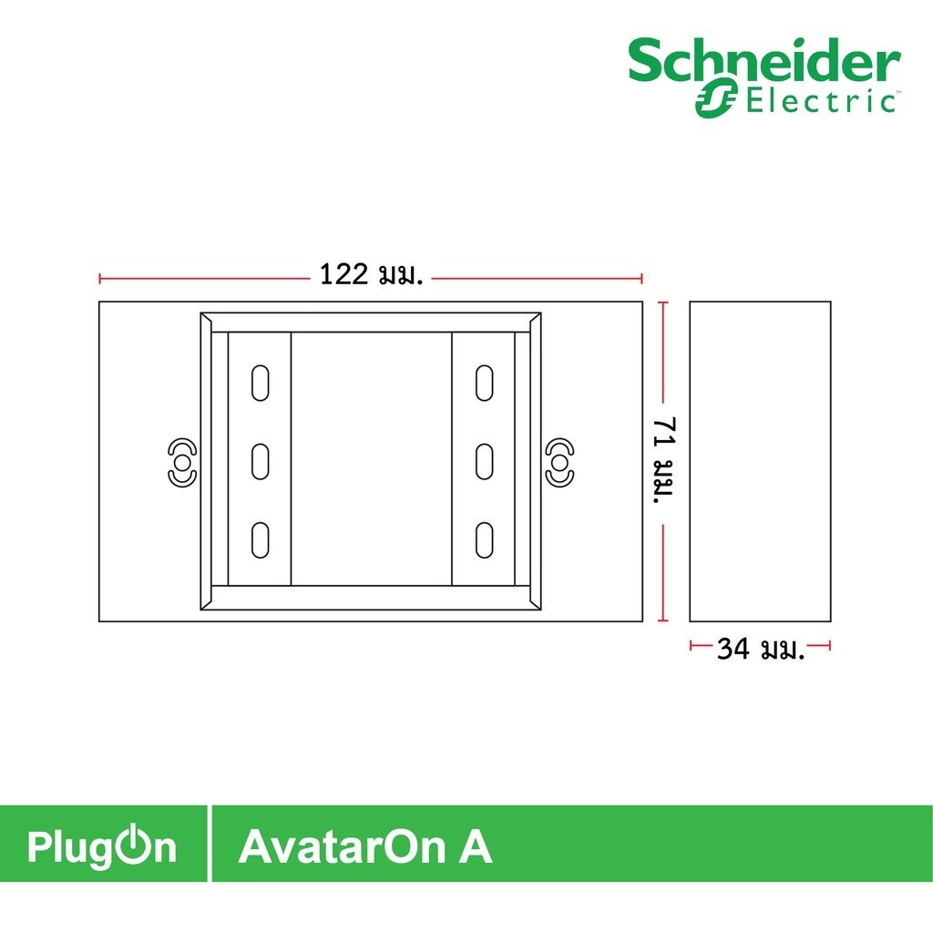 Pack Of 10 | Schneider Electric BOX Floating Plastic Black 2x4 AvatarOn ...
