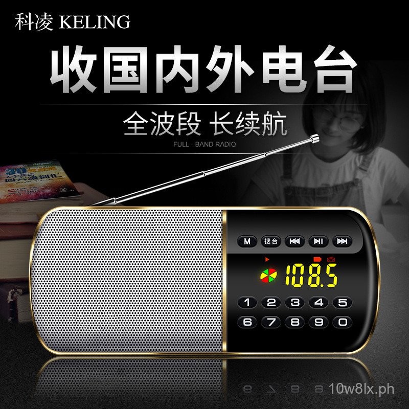 F8Elderly Radio Semiconductor Full-Band Portable Broadcast Card Digital ...