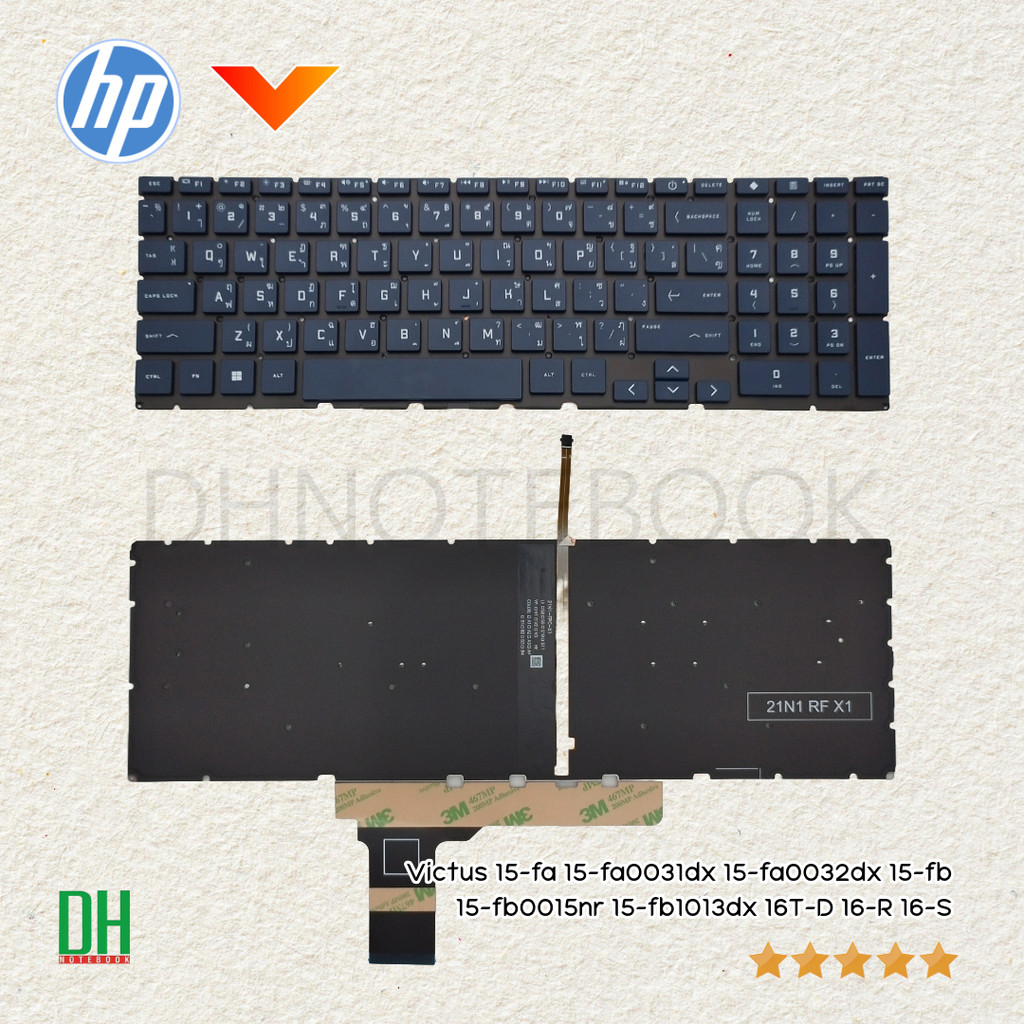 HP Victus 15-fa 15-fa0031dx 15-fa0032dx 15-fb 15-fb0015nr 16T-D 16-R 16 ...