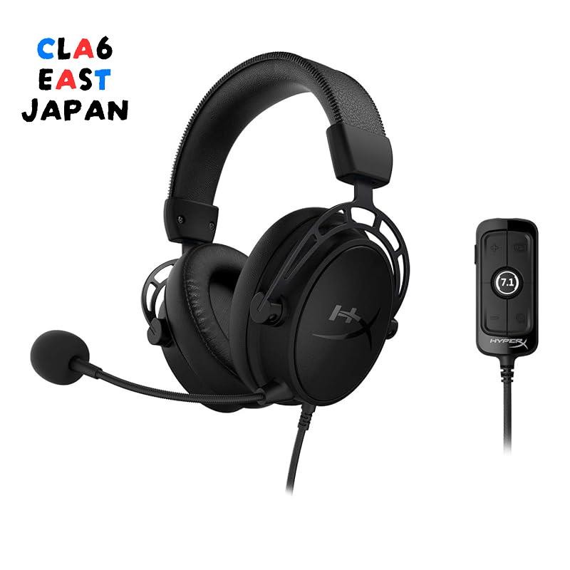 HyperX Cloud Alpha S Gaming Headset with 7.1 Surround Sound and Bass ...