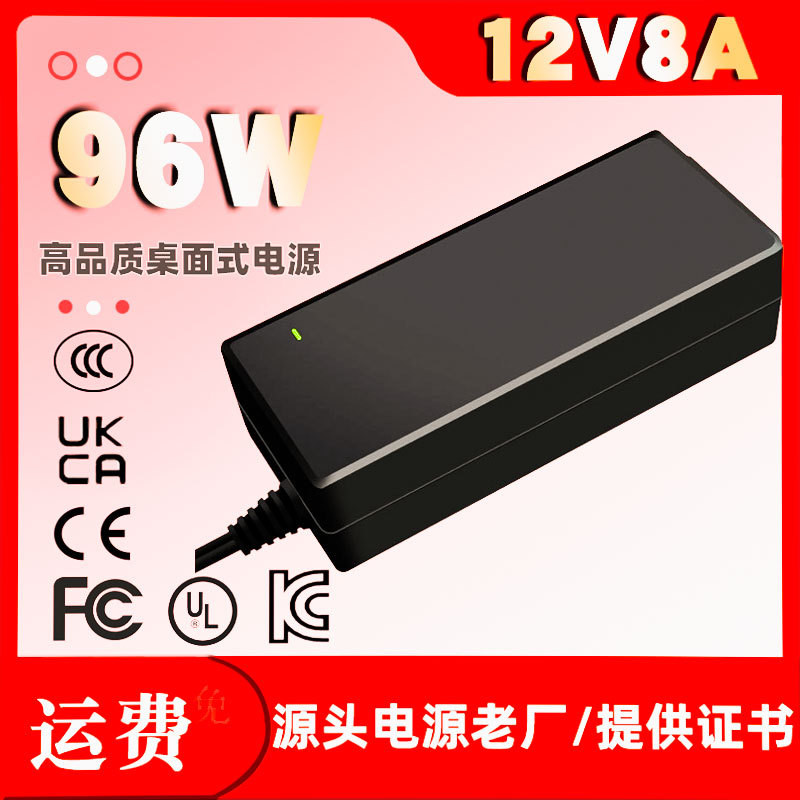 Spot Goods12v8a American Standard UL Certified Adapter Display Screen ...