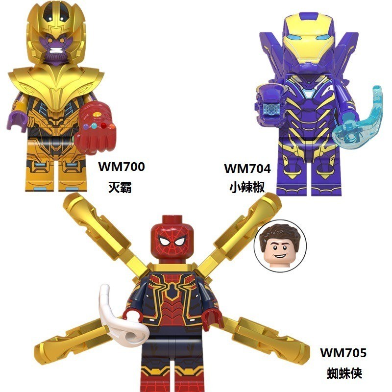 WM6061 Marvel Hero Series Four Marvel Captain Thor Assembly Block Man ...