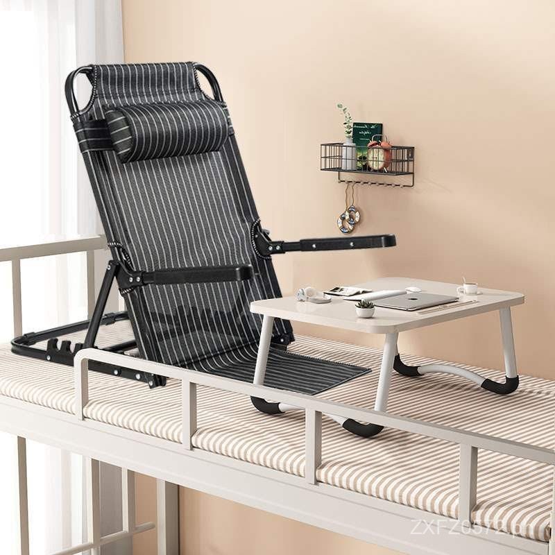 Recliner Chair Bed Round Chair Lazy Chair for College Students Legless ...