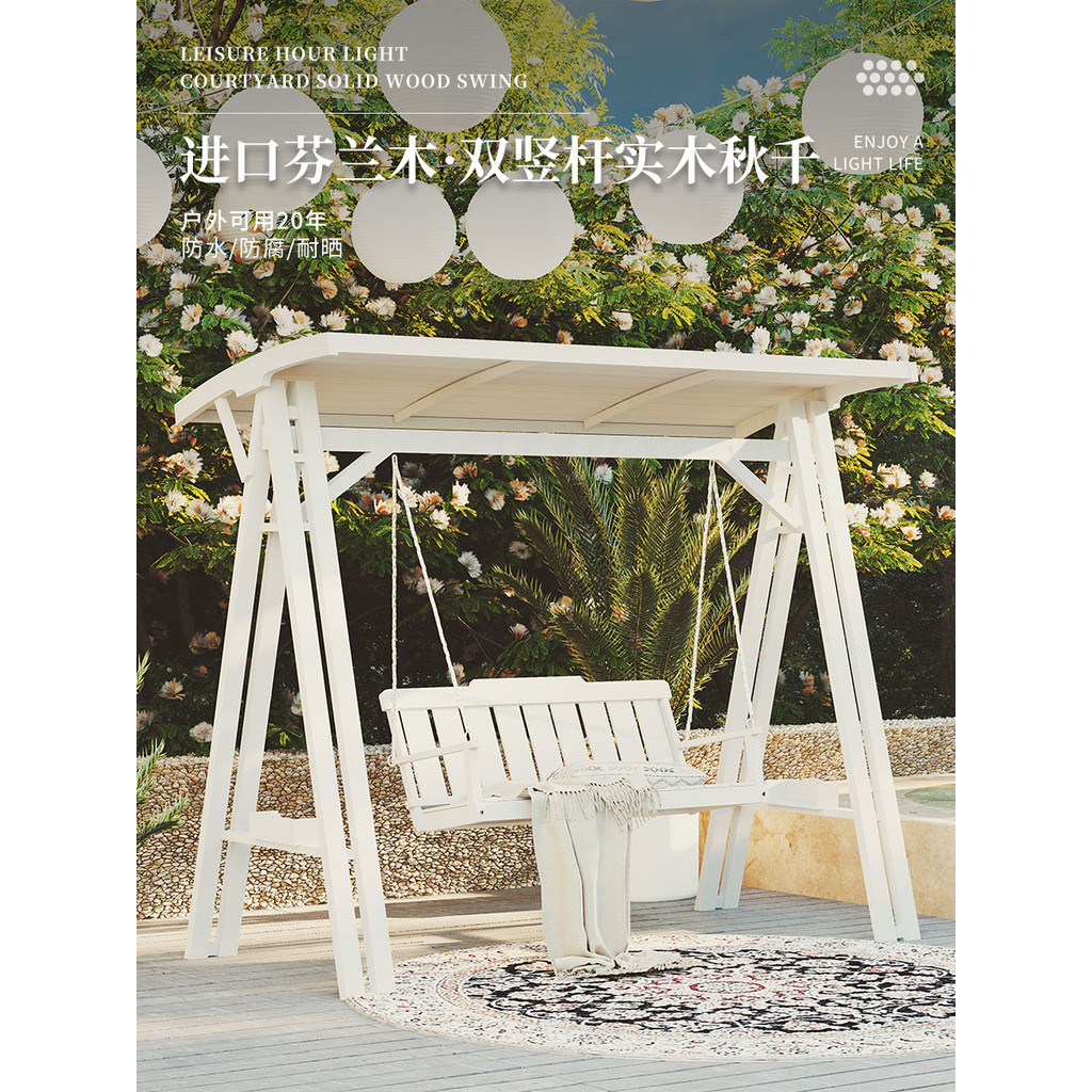 Garden Solid Wood Rocking Chair Wooden Hanging Chair Swing Outdoor ...