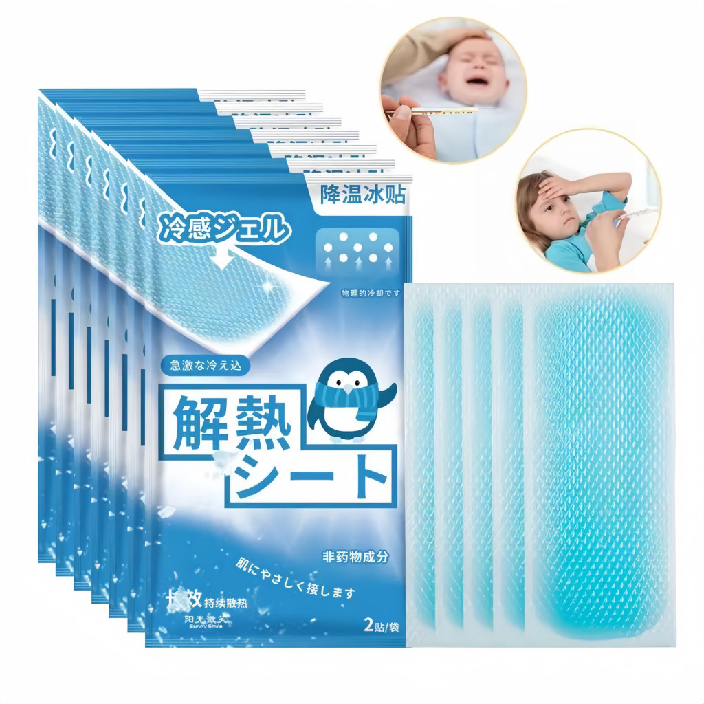 Baby Cooling Gel Fever Patch Babies Kids Kool Relief Headache Stress ...