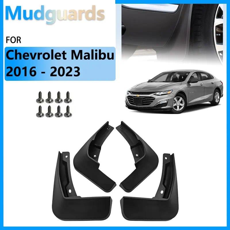 Mudguards For Chevrolet Malibu 2016 - 2023 9th Accessories Front Rear ...