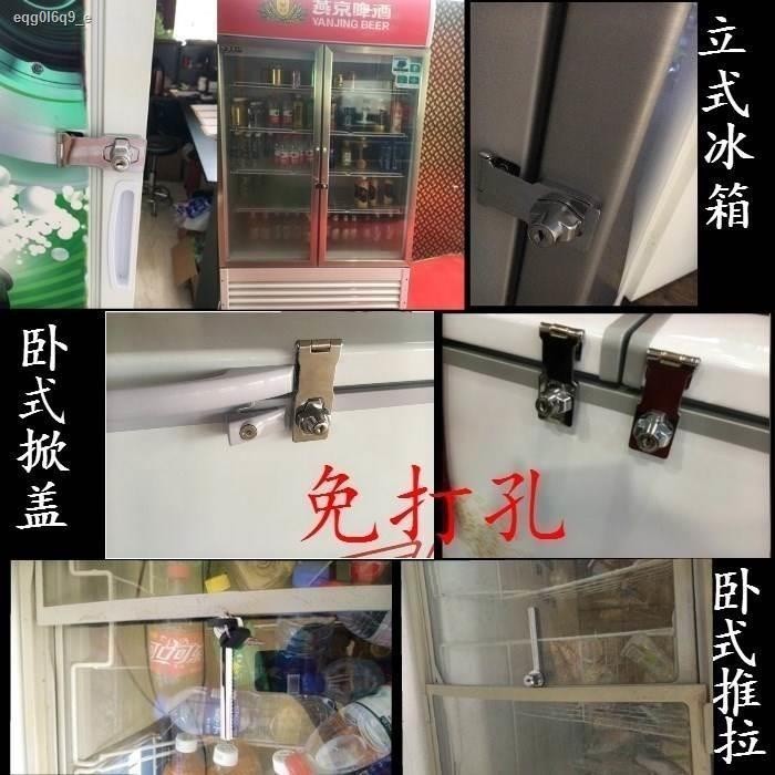 Horizontal sample cabinet freezer lock refrigerator cabinet old ...