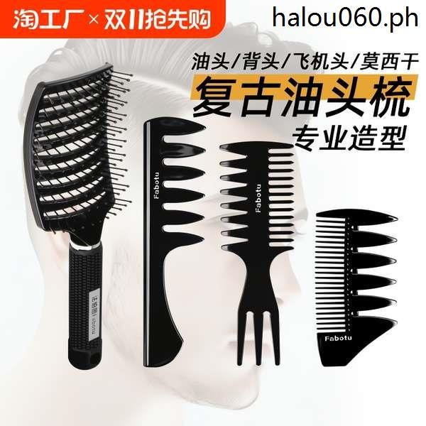 Men Dedicated Fluffy Oil Head Large Back Head Curly Hair Massage Ribs ...