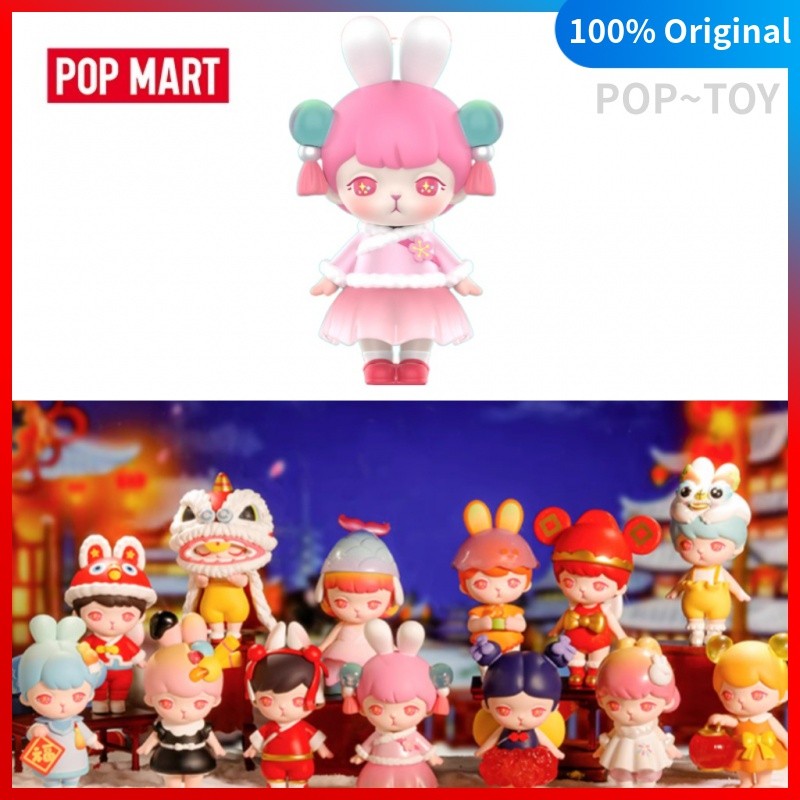 POPMART Bunny Happy Spring Festival Series Figures BLind Box Pop Mart ...