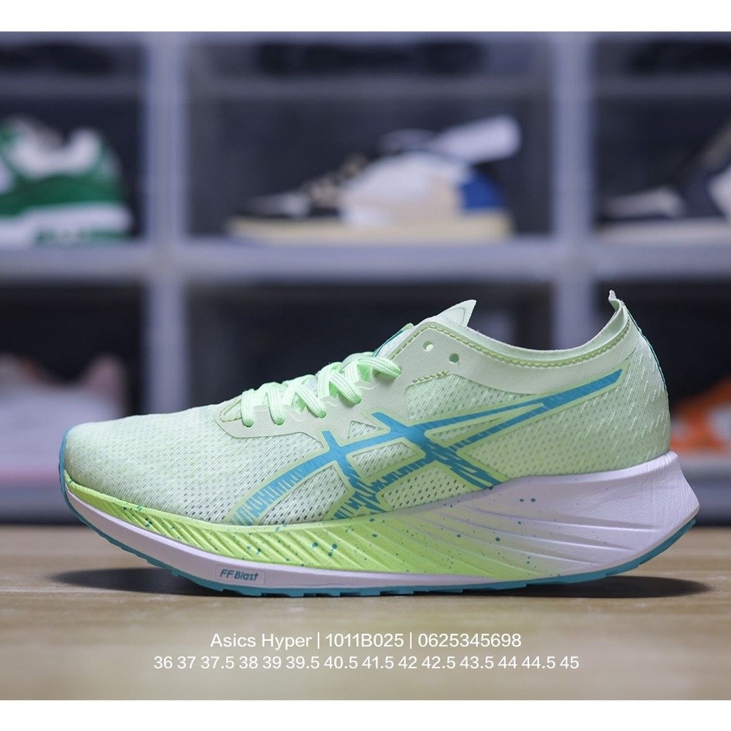 Hyper Speed marathon | Shopee Philippines