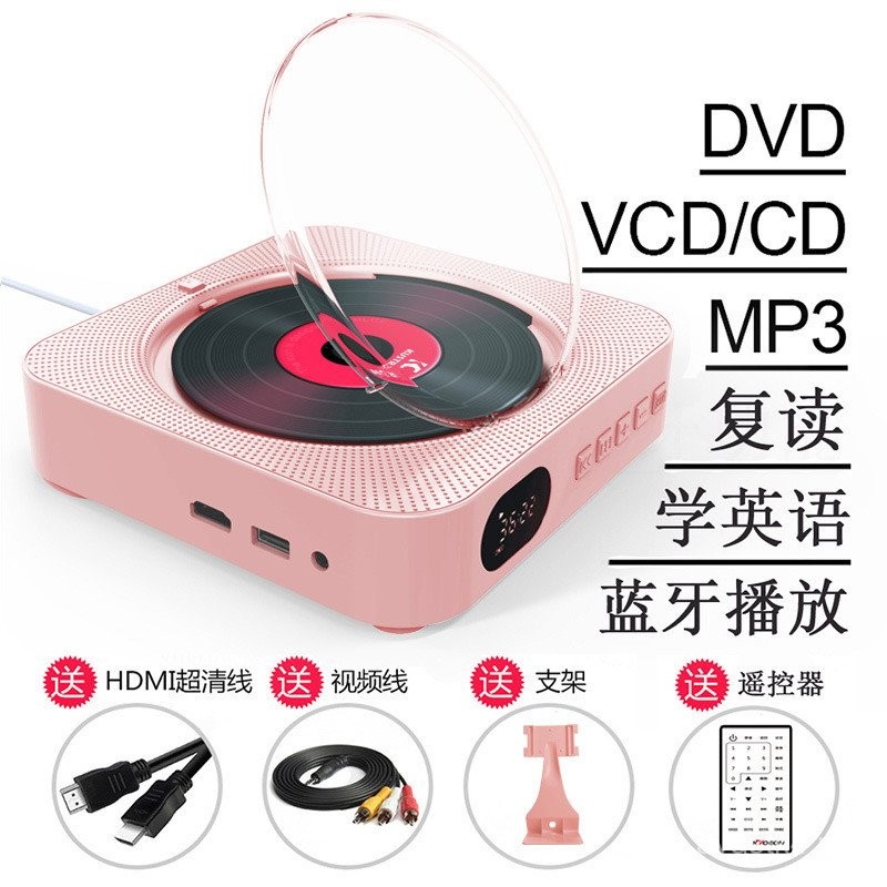 Wall-Mounted Bluetooth TV DVD Machine Fetal Education CD Machine Player ...
