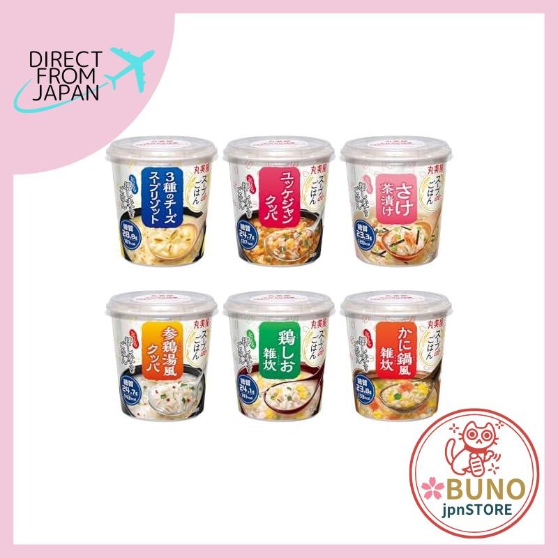 Marumiya Rice with Soup Assortment Set 6 types (Cheese Soup Risotto ...