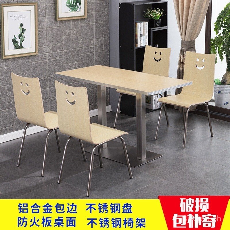 KFC Dining Table and Chair Restaurant Breakfast Dining Snack Bar Table ...