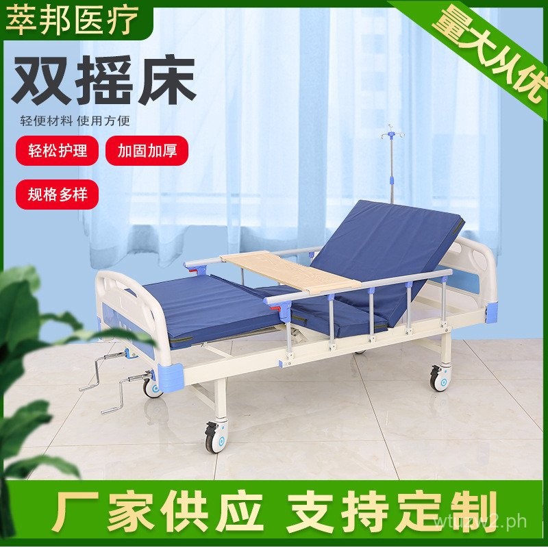 Household Multi-Functional Double-Shake Flip Bed Patient's Back Dining ...