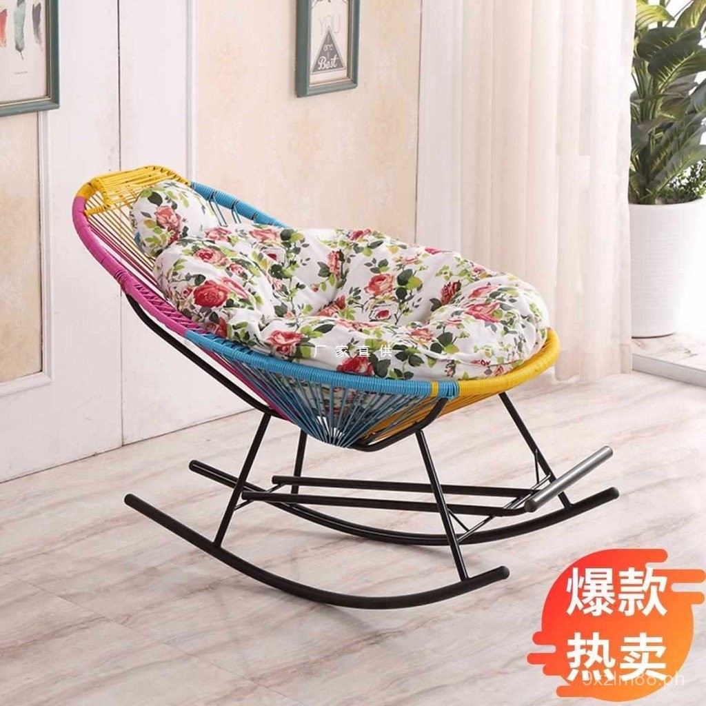 Colorful Rocking Chair Three-Color Rocking Chair Home Rattan Elderly ...