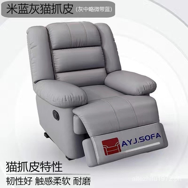 Single First Class Living Room Small Apartment Leisure Functional Sofa ...