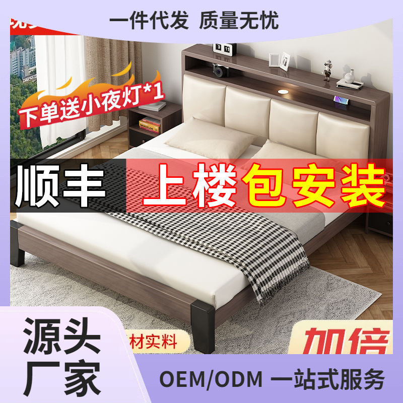 Bed Solid Wood Bed Modern Simple and Light Luxury Household Master ...