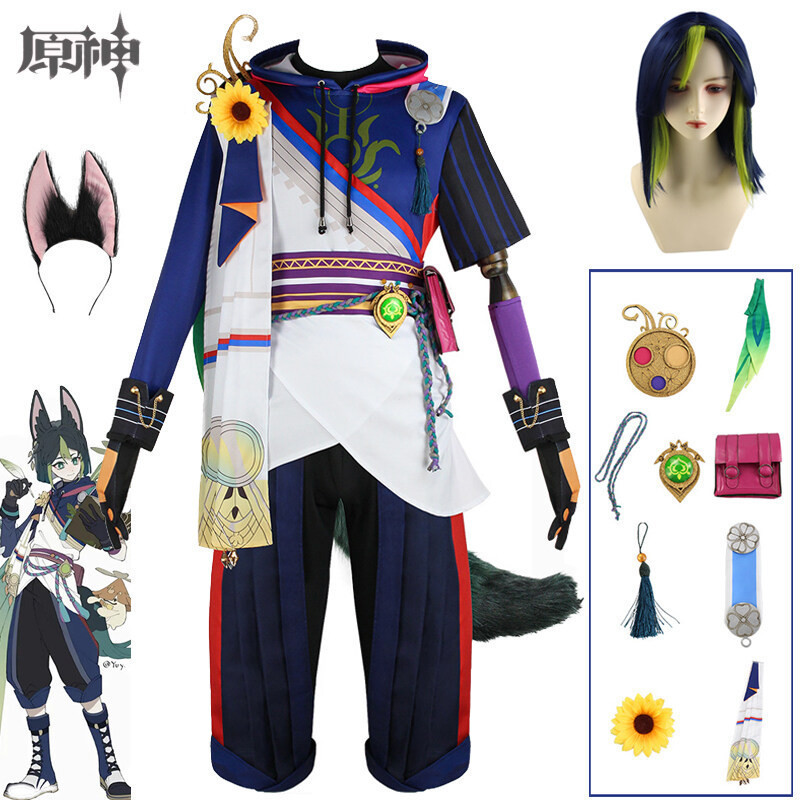 Game Genshin Impact Tighnari Cosplay Costume Avidya Forest Tighnari ...