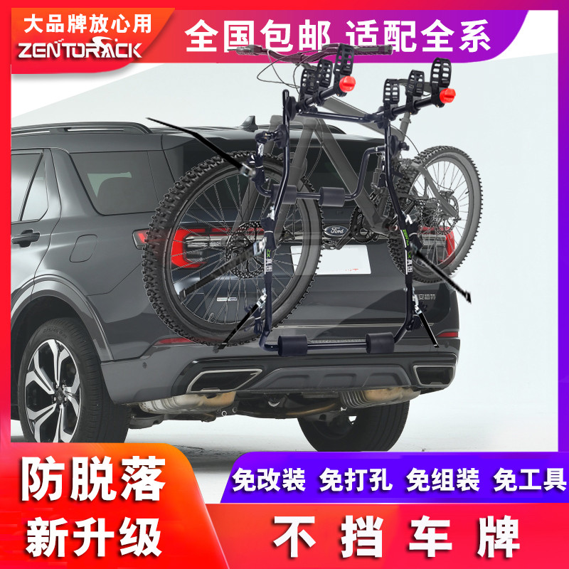 Real Picture ZENTORACK Car Mount Bicycle Rack Rear Hanging Rack Trunk ...