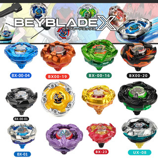 【in Stock】Beyblade X Complete UX-01 Metal Beyblade Burst BX-23 Toys ...