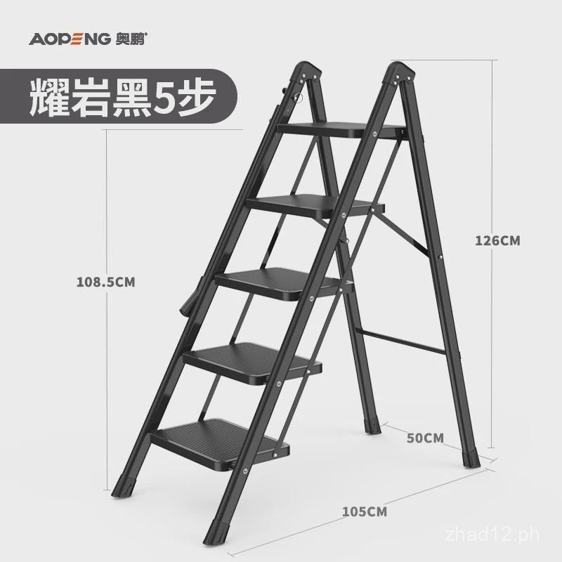 Aopeng Ladder Household Folding Interior Telescopic Stool ...