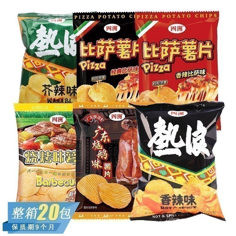 Da Snack Shop A5X Sizhou Hot Wave Potato Chips Spicy Barbecue Flavor ...