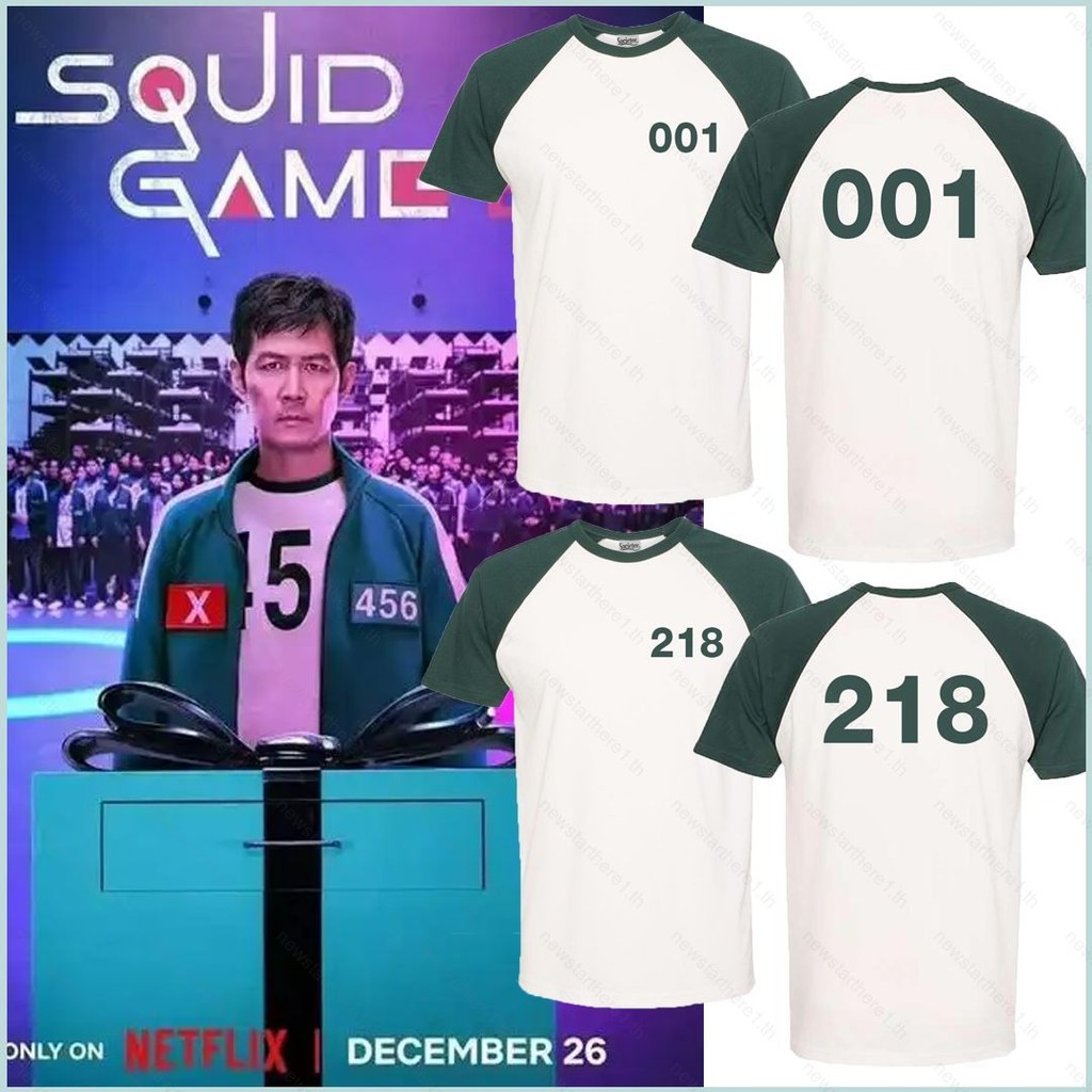 NS1 Squid Game Season 2 sports wear number 456 001 kids adults T-shirt ...