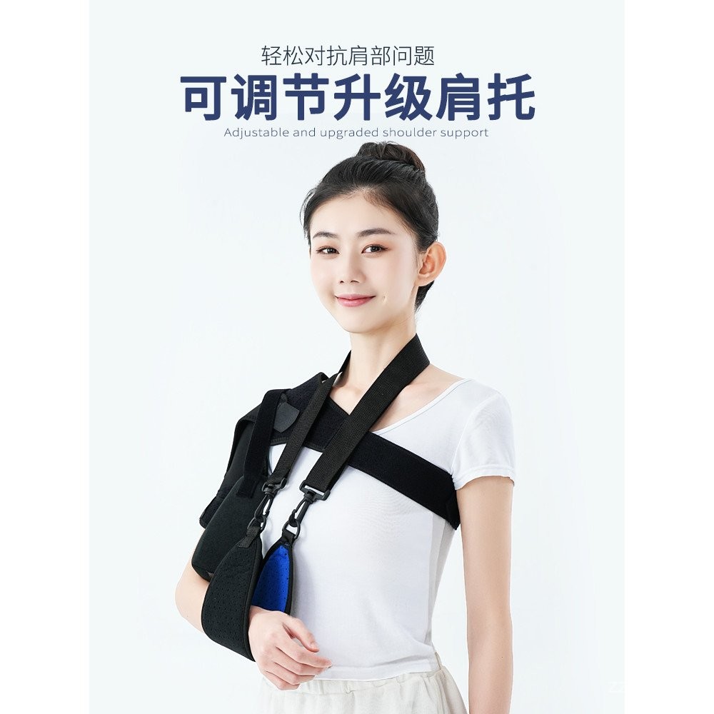 Shoulder Brace Rehabilitation Hemiplegia Shoulder Support Hemiparesis ...