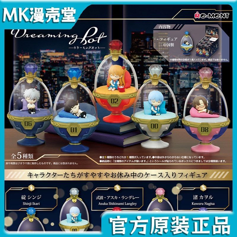 [3743 People Collection] Genuine Rement Neon Genesis Evangelion EVA ...