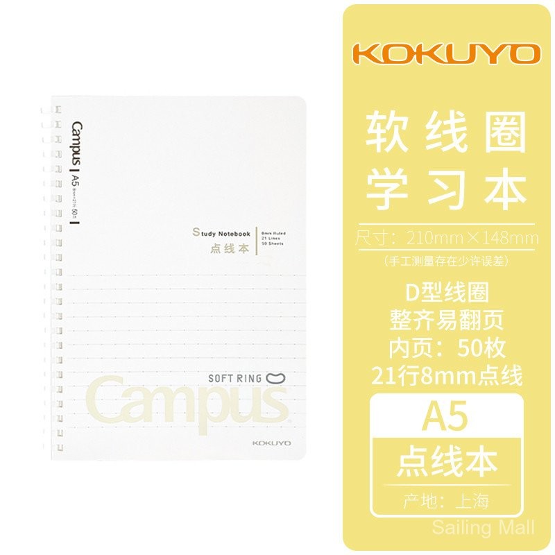Japan KOKUYO Guoyu Campus English Dotted Line Soft Coil Notebook in All Subjects B5Notebook ...